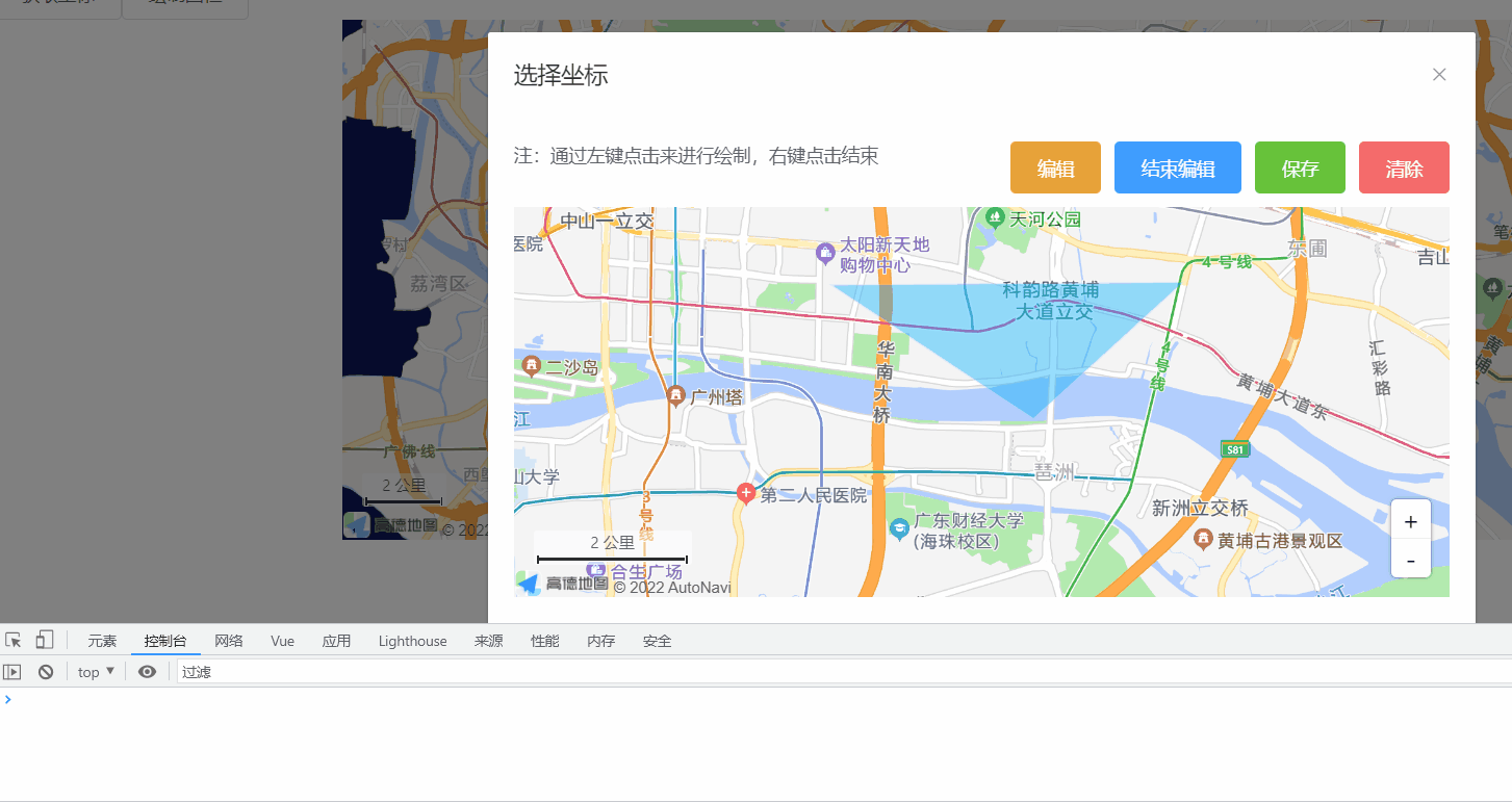 Vue 高德地图地图新建、保存、编辑、清除绘制多边形vue中使用高德地图实现添加矢量图、编辑矢量图、删除矢量图 Csdn博客