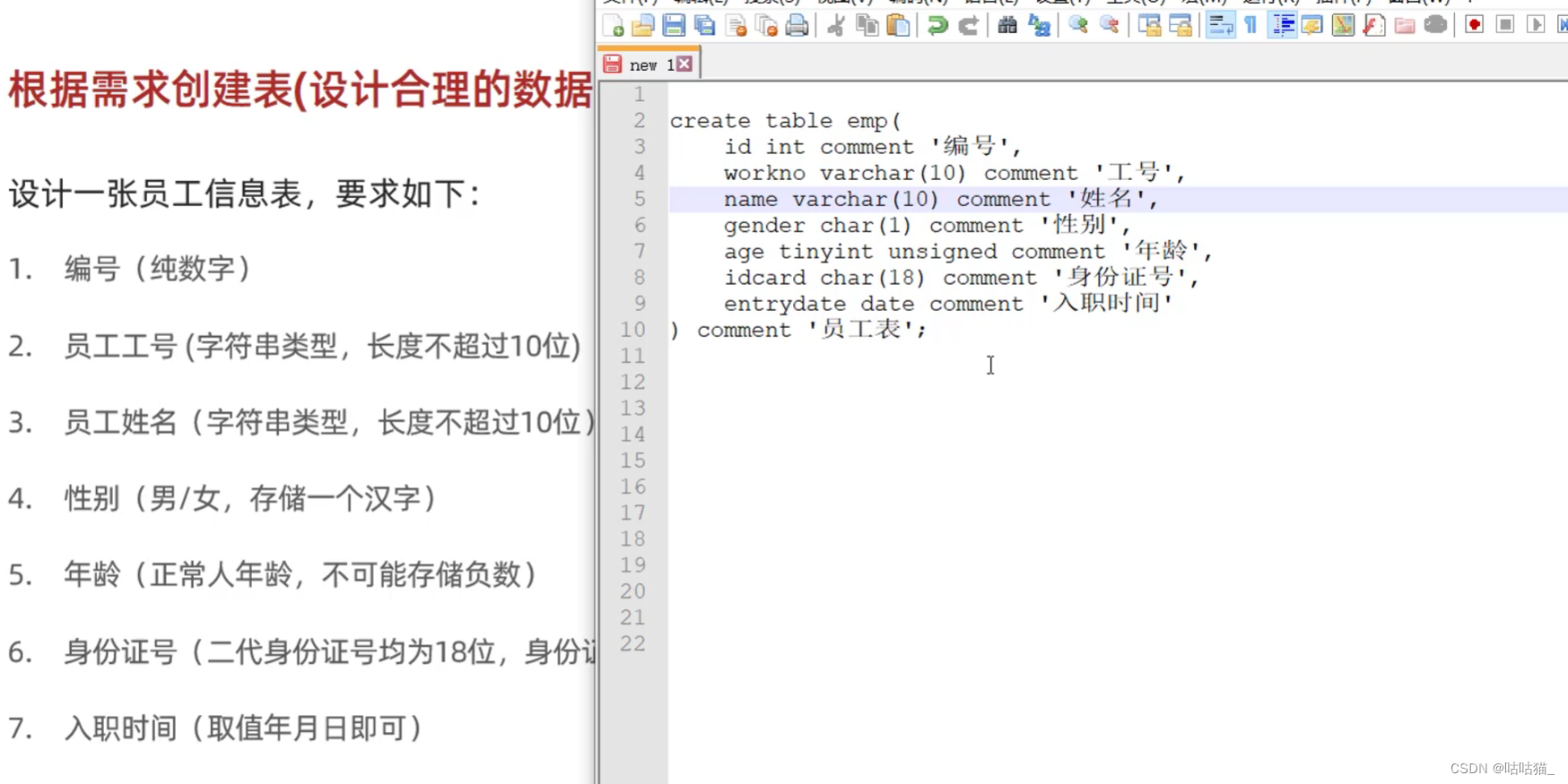 MySQL基础篇（1）—MySQL介绍、SQL的分类-CSDN博客