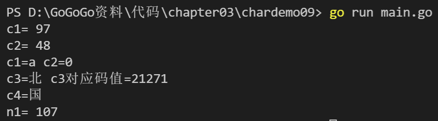 一文搞懂golang变量和数据类型golang 属性与变量差别 Csdn博客