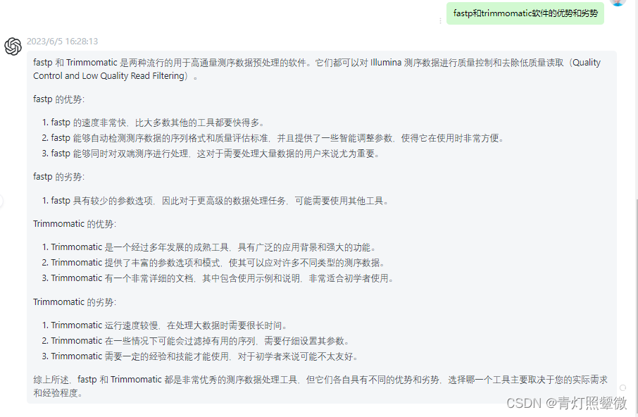 质控软件fastp常用参数说明_fastp参数-CSDN博客
