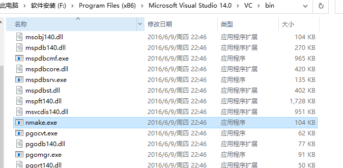 如何让VS调用makefile编译代码_visual studio makefile-CSDN博客
