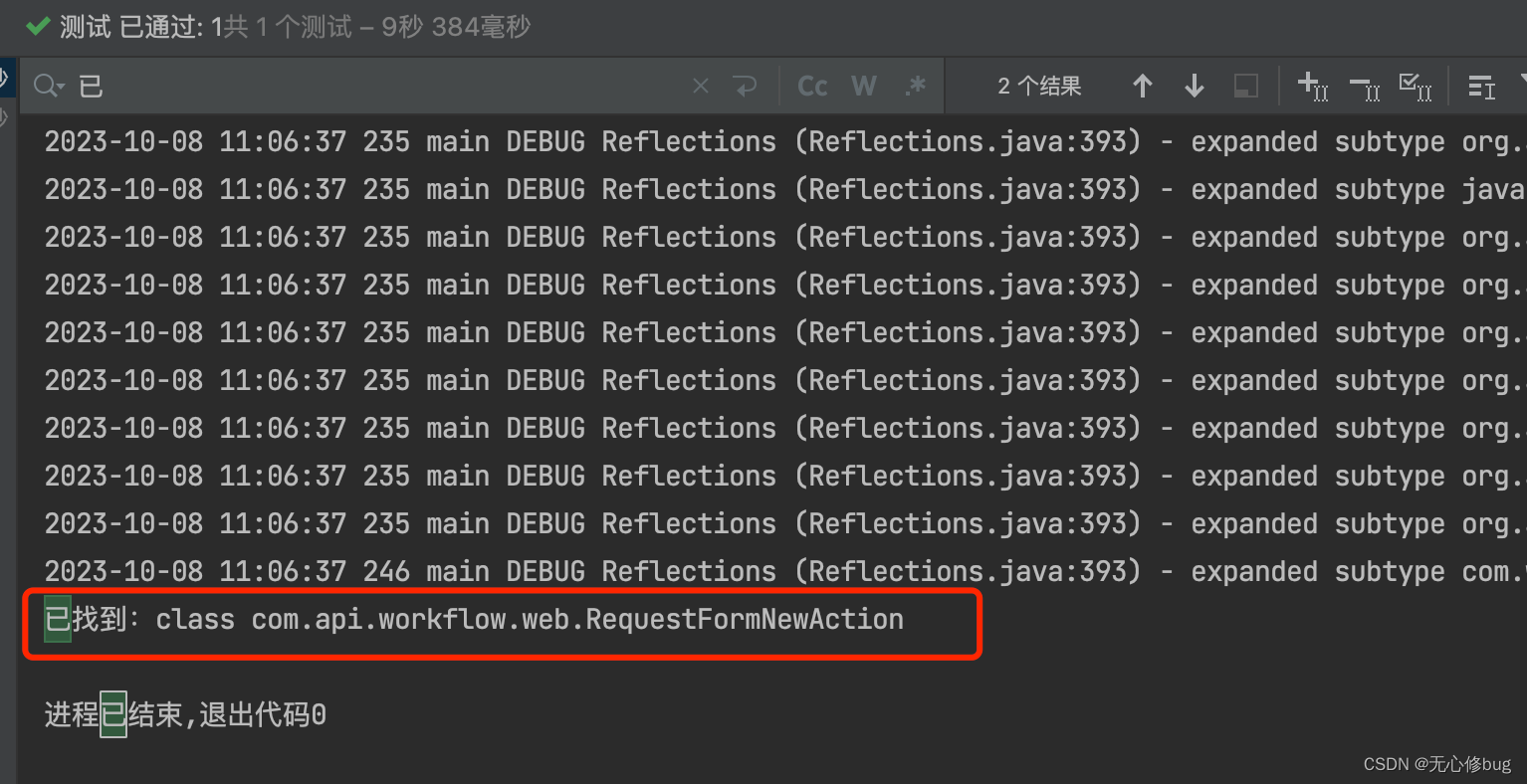 java根据接口路径找到对应的类_java 根据路径确定实体类-CSDN博客