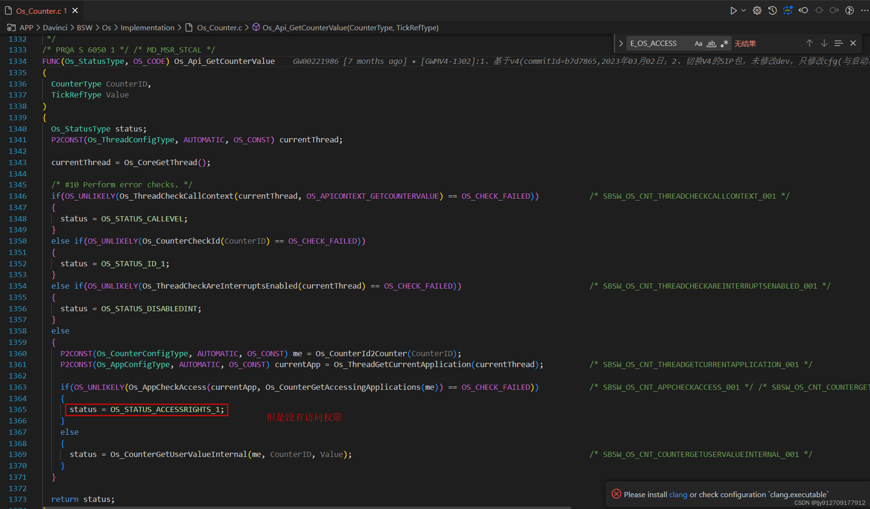 【Davinci开发】：开发过程问题记录及总结_davinci developer架构工程规范检查-CSDN博客