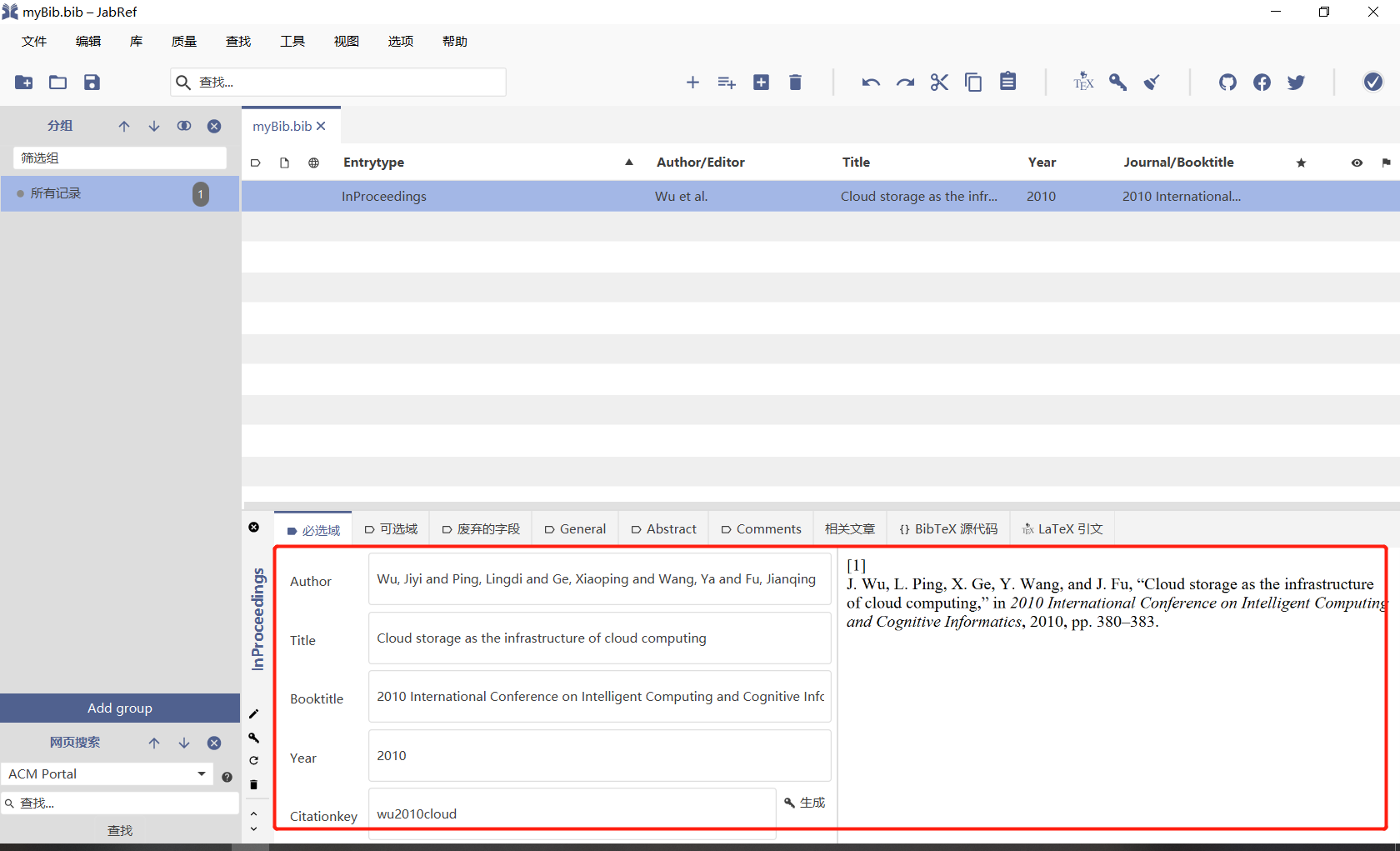 JabRef新手入门学习记录-CSDN博客