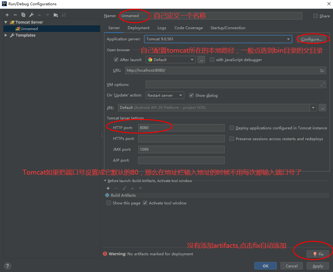 IDEA创建web工程+tomcat配置_web facet resources are not-CSDN博客