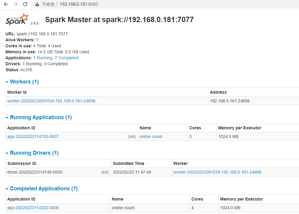 spark提交jar到集群环境的步骤和注意事项_spark jar包提交流程-CSDN博客