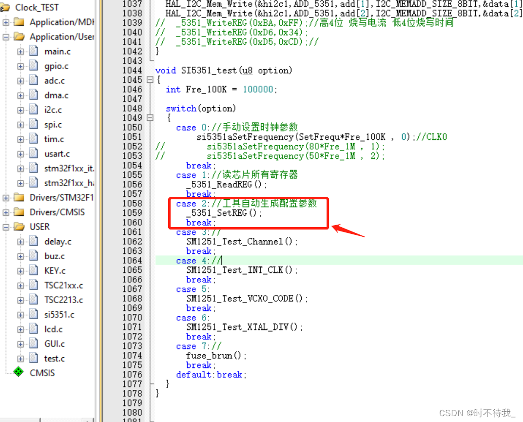 si5351使用记录-CSDN博客