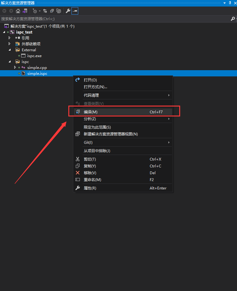 将英特尔 SPMD 程序编译器（ispc）集成至 Microsoft Visual Studio 2019-CSDN博客