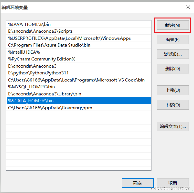 Scala安装与环境配置 Scala安装及环境配置 Csdn博客