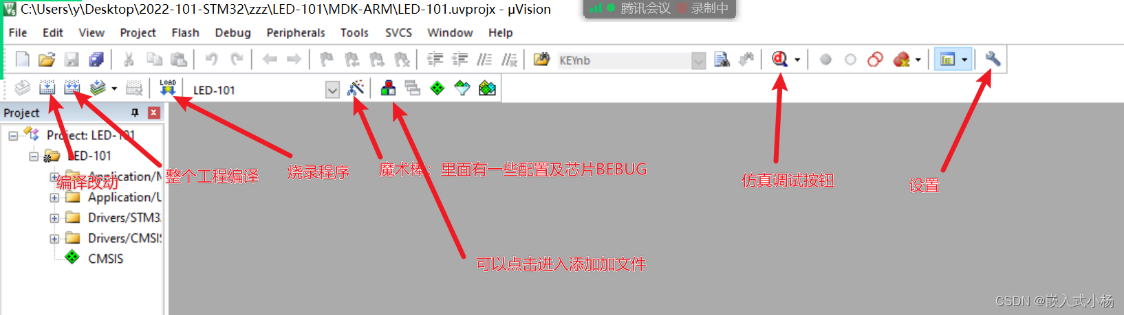 秀！靠这篇我竟然成功入门stm32！实战gpio输出控制pb0，点亮led灯！（文章结尾附带 Stm32cubemax使用方法！）stm32