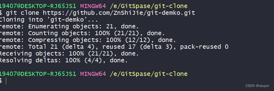 Git入门 Csdn博客 