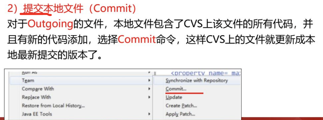软件开发工具【十二】 之 CVS的安装及使用_cvs安装-CSDN博客