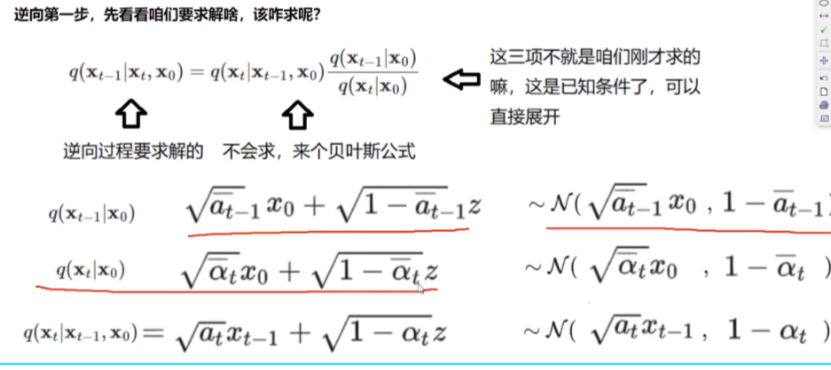 Diffusion Models 扩散模型_matlab diffusion model-CSDN博客