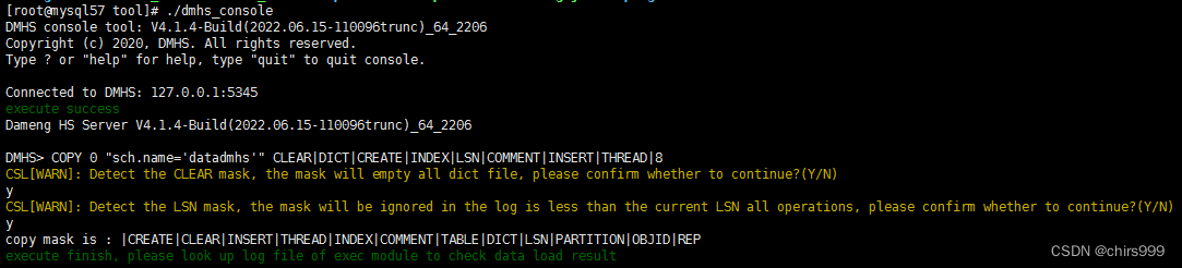 使用DMHS同步mysql5.7_dmhs mysql-CSDN博客