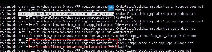 rk mpp交叉编译出现“error: librockchip_mpp.so.0 uses VFP register arguments”错误_rk3588 mpp交叉编译-CSDN博客