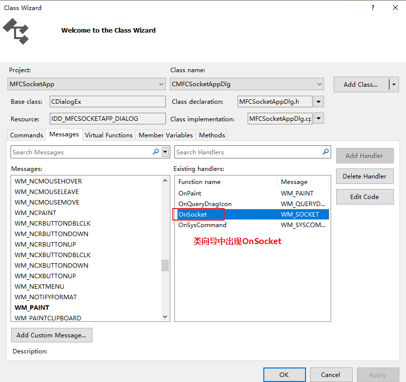 MFC异步Socket从零开始实现_mfc sockets异步加载-CSDN博客