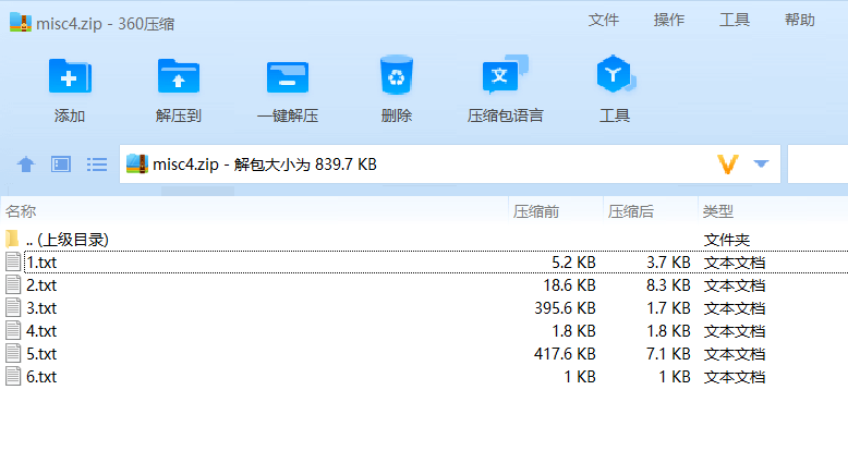 ctfshow 做题 MISC入门 模块1-10_ctf.show misc10-CSDN博客