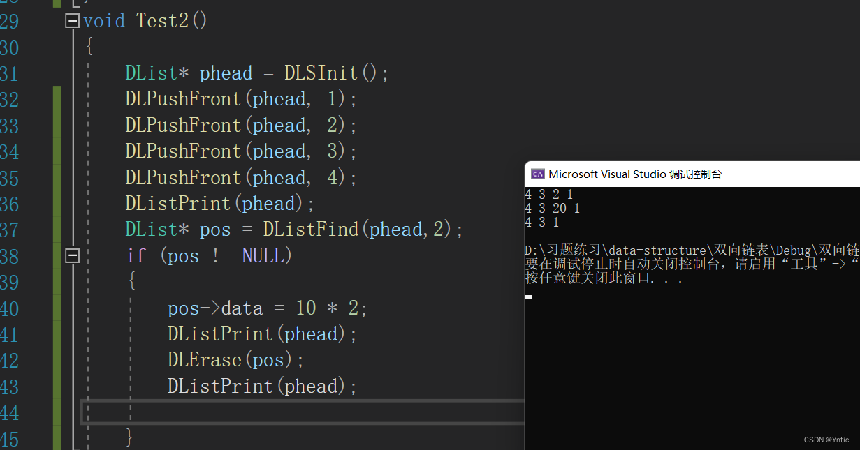 双向链表的实现实现双向链表 Csdn博客 