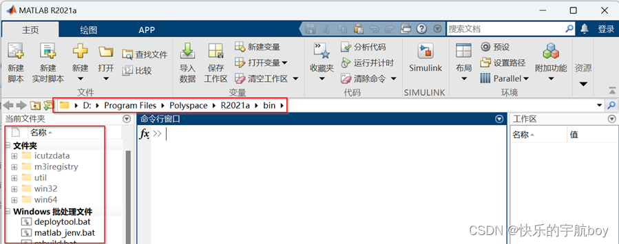 Simulink 0基础入门教程 P1 搭建自己的第一个模型_simulink建模0基础-CSDN博客