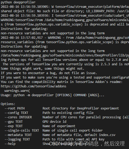 DeepProfiler安装踩坑-CSDN博客