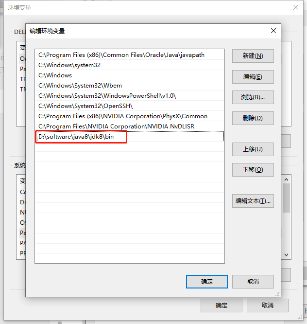 win10系统安装jdk-8u301-windows-x64【jdk8】_jdk-8u301-windows-x64.exe-CSDN博客