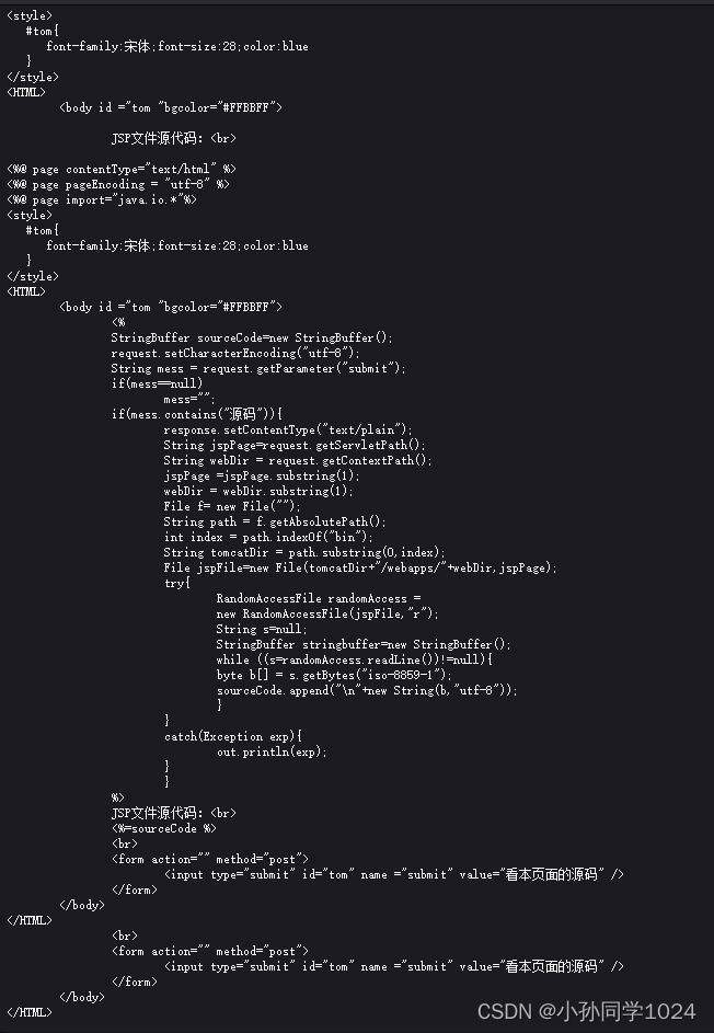 JSP实用教程实验九文件操作_jsp查看jsp源文件的实验-CSDN博客