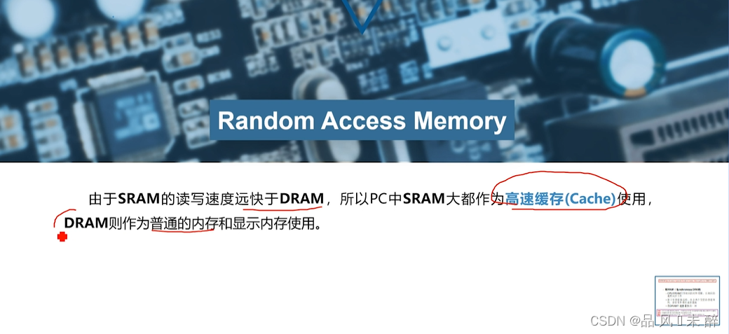 嵌入式微处理结构与应用基于嵌入式cpu的边缘计算架构及其应用 Csdn博客