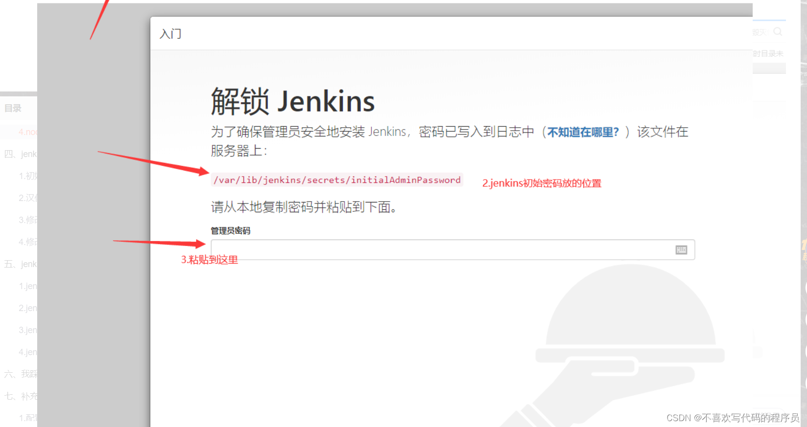 Linux环境jenkins+gitee+docker镜像实现持续集成_jenkins 使用gitee tocoke-CSDN博客