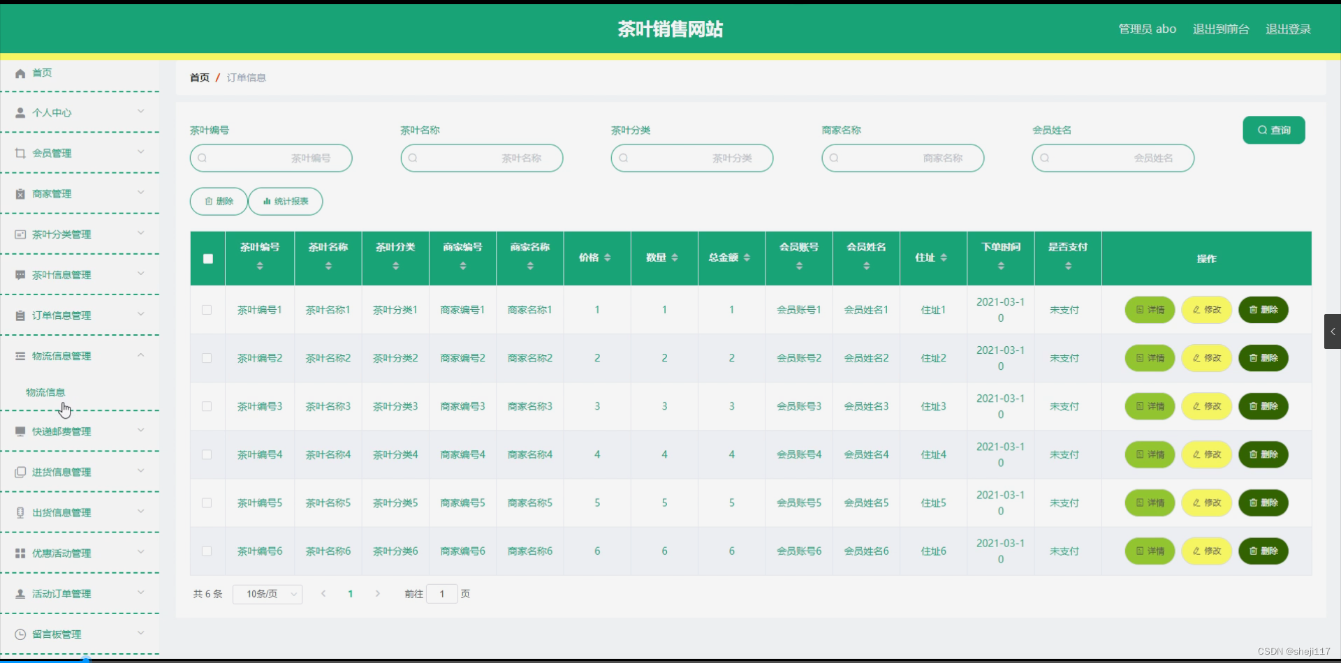 Java毕设项目茶叶销售网站计算机（附源码+系统+数据库+LW）_eclipse网上销售平台源码-CSDN博客