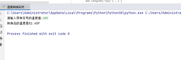 程序问题解决思路及其Python“温度转换”实例思考_温度转换实例心得体会python-CSDN博客