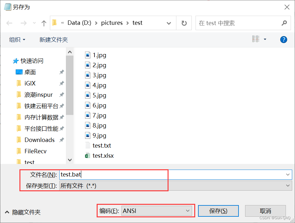 如何批量修改文件名 通过批处理文件实现批量批处理改文件名 Csdn博客