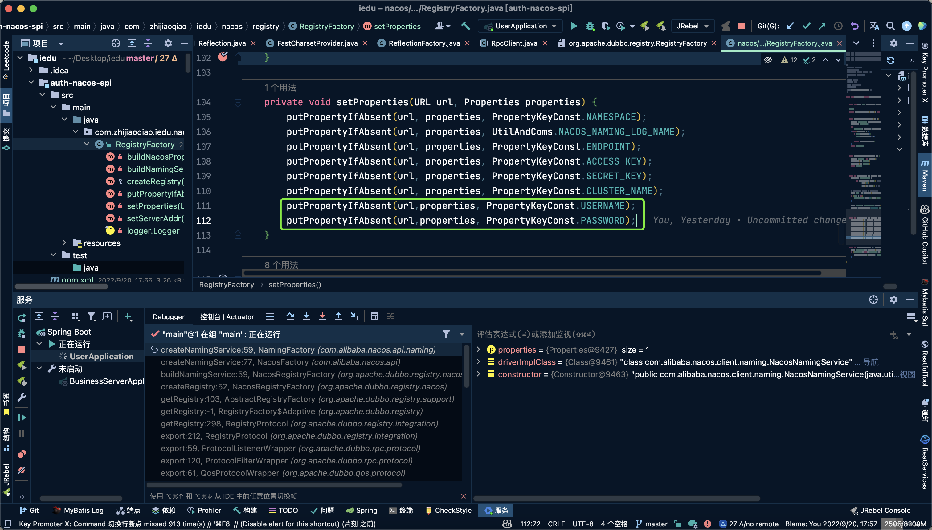 Dubbo-2.7.3 - Nacos-2.0.3 整合遇到的unknown user问题及解决过程记录_nacos dubbo unknown user-CSDN博客