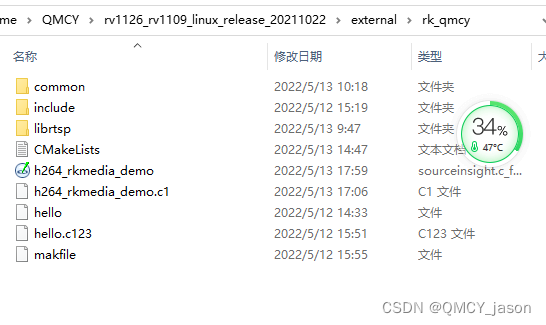 RK1126 平台环境搭建以及入坑指南（不不 应该是入门指南）-CSDN博客