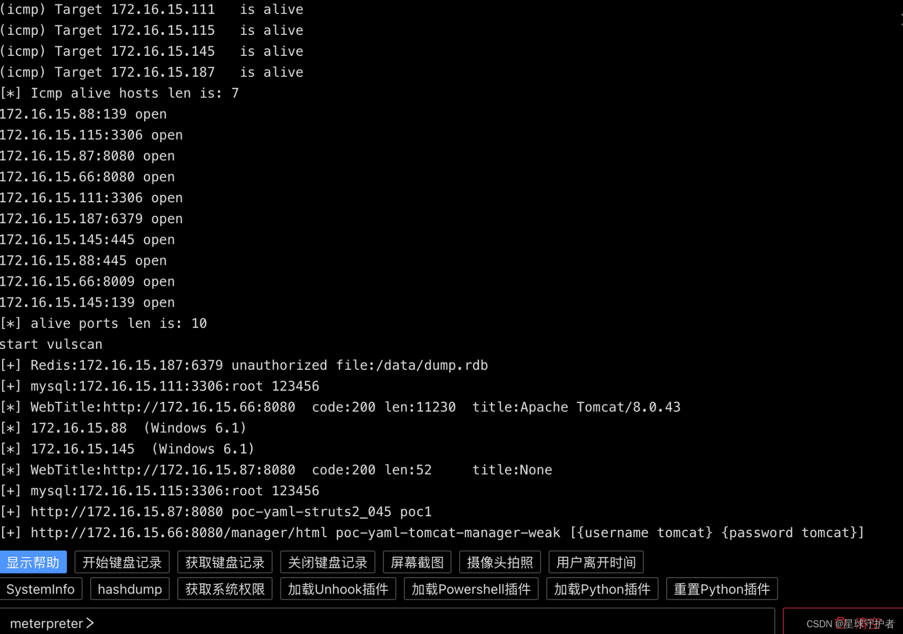 内网viper的简单使用_poc-yaml-tomcat-manager-weak-CSDN博客