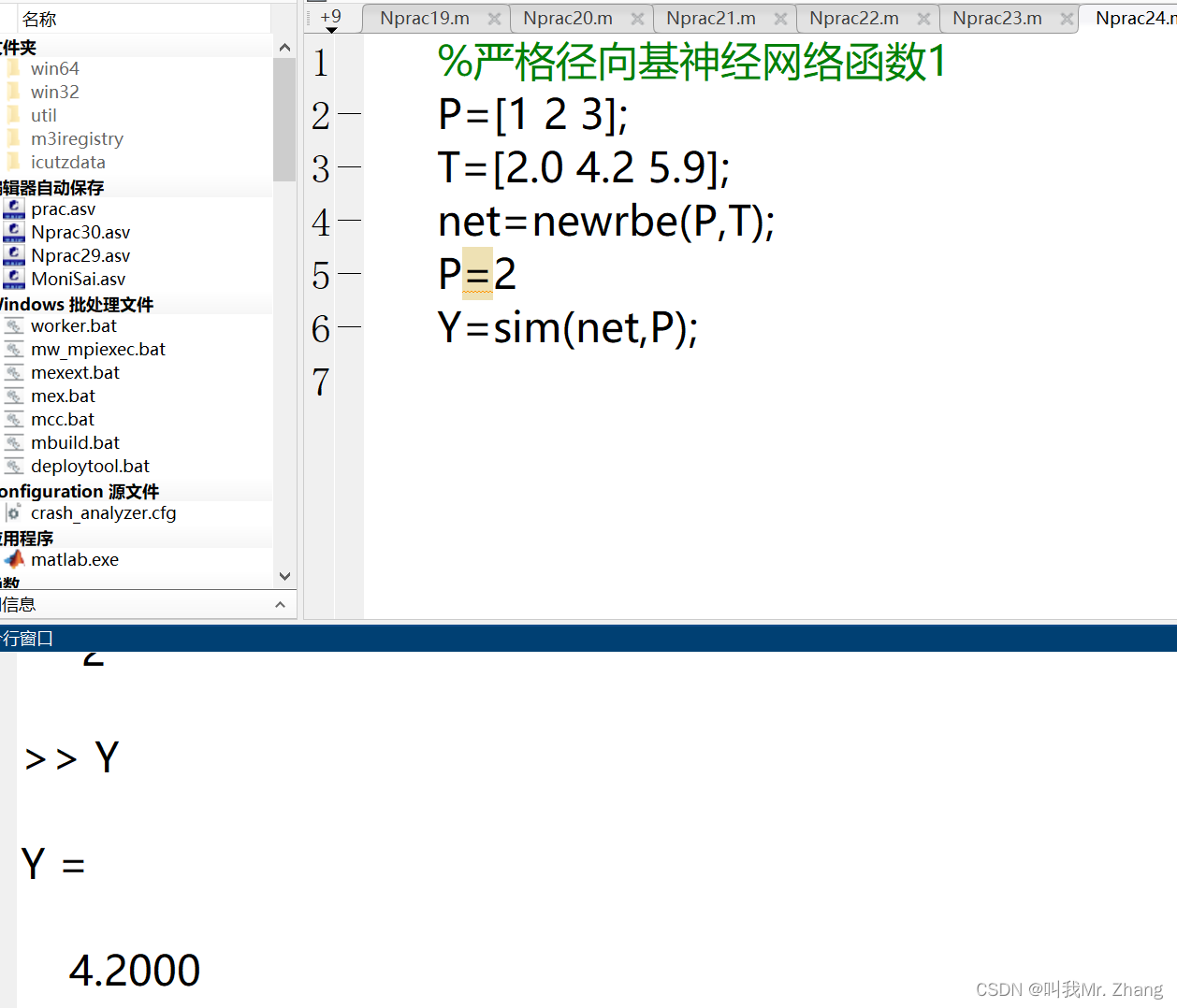 matlab数学建模-一些神经网络函数_matlab中vec2ind-CSDN博客