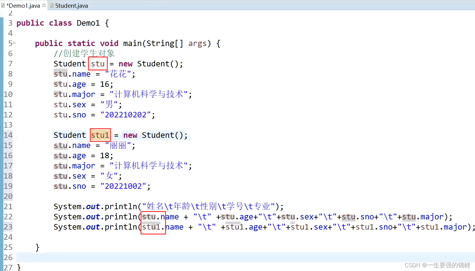 Java类和对象先有类还是现有对象 Csdn博客 4151