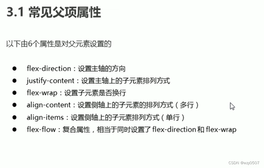 前端c3总结和JavaScript学习_c3js-CSDN博客