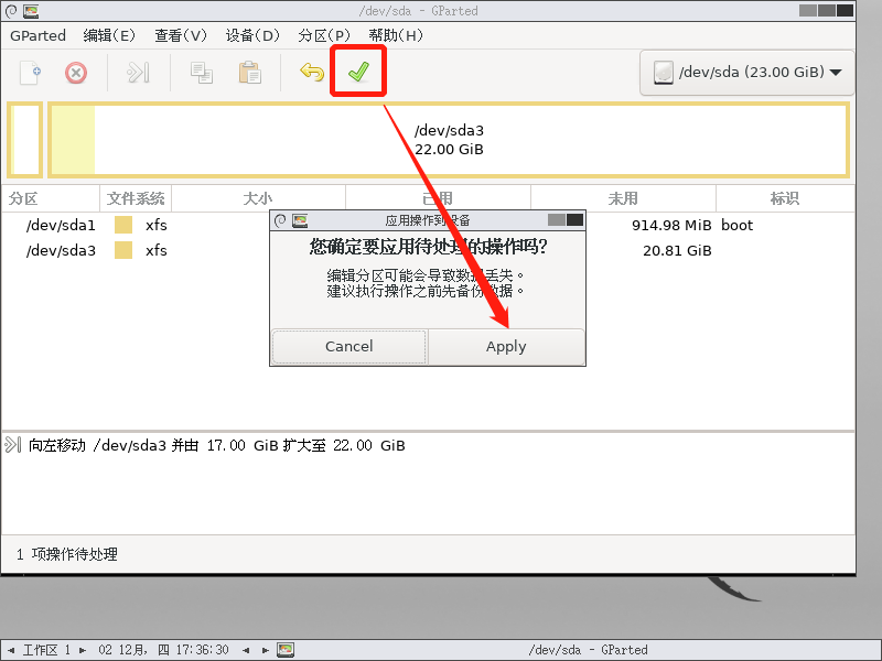 Linux 默认分区sda扩容指导书：_扩展sda3-CSDN博客