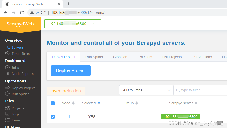 借助 docker, scrapyd, scrapydweb 部署scrapy项目_scrapydweb docker-CSDN博客