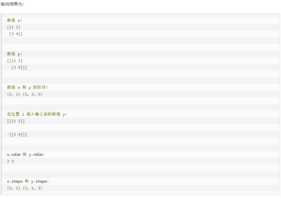 np.eye()函数，np.expand_dims()函数，np.clip()函数, np.random.choice()函数-CSDN博客