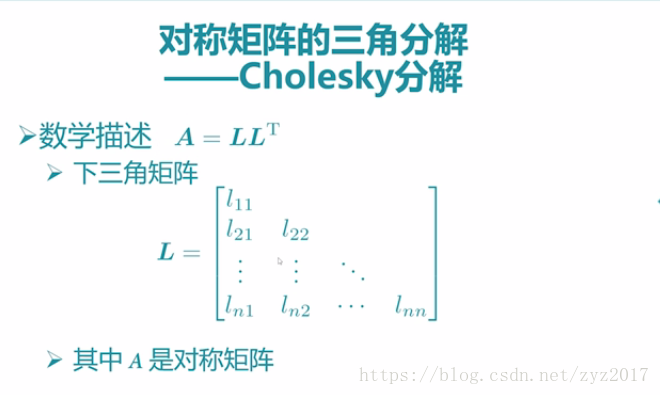 MATLAB学习笔记（二）_化零矩阵-CSDN博客