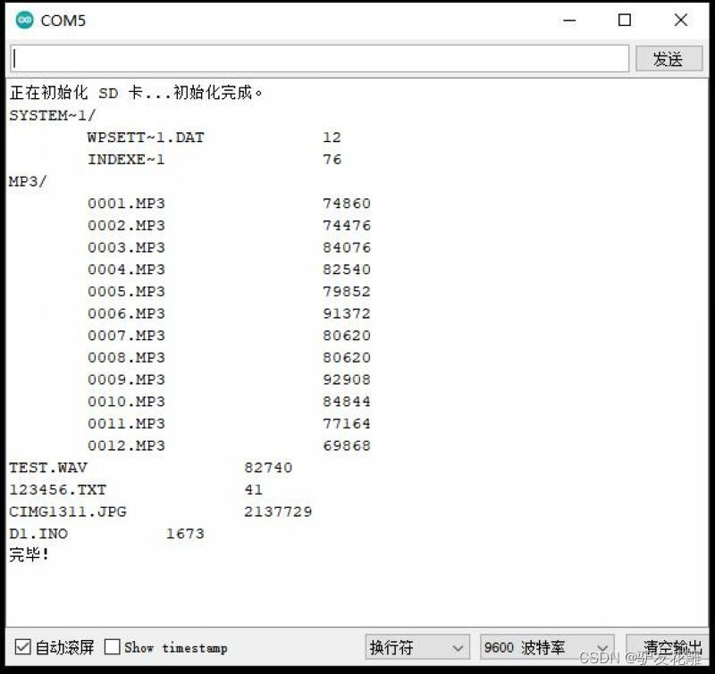 【雕爷学编程】arduino动手做(52) Microsd卡读写模块4杜邦线sd读卡器 Csdn博客