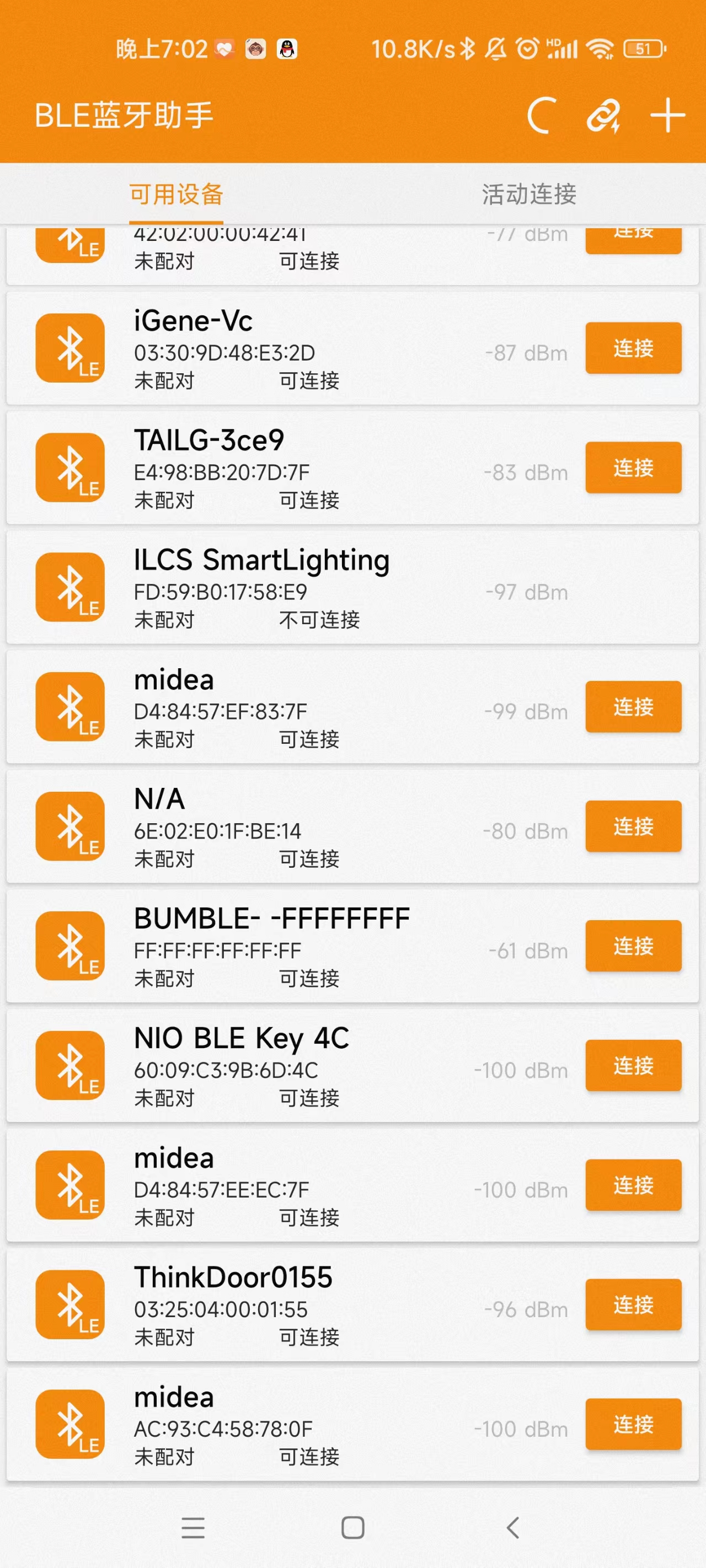 PHY6222_手机上使用蓝牙调试助手交互_蓝牙调试助手使用-CSDN博客