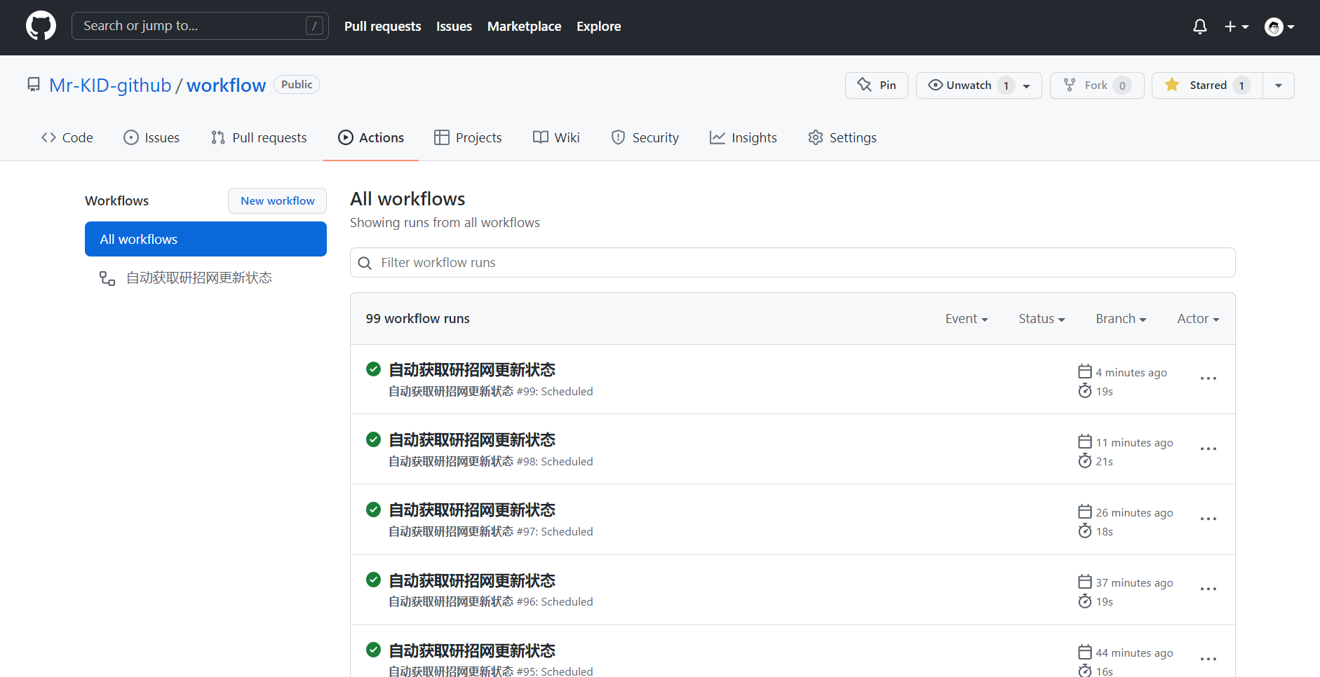 当RPA流程自动控制机器人遇到了GitHub Actions和Wxpusher，实现自动推送一体化服务_githubrpa_白小希呀的博客-CSDN博客
