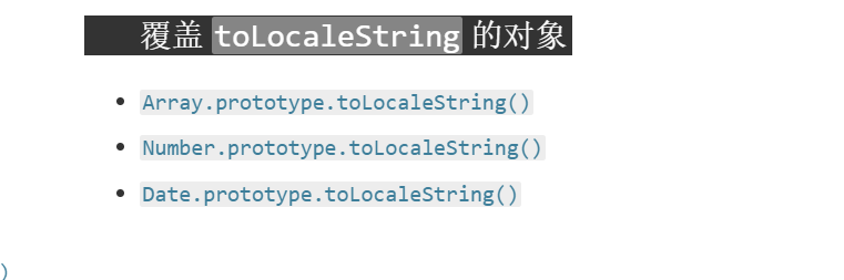 toLocaleString---JS数据处理工具函数（转千分位，中文数字等）-CSDN博客