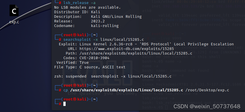 hackademic.rtb1渗透测试报告-CSDN博客