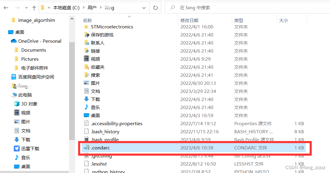 conda 虚拟环境创建，安装目录在系统盘不在自己创建的 envs 目录下_conda新建的虚拟环境在哪个盘-CSDN博客