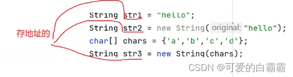 Java--String-CSDN博客